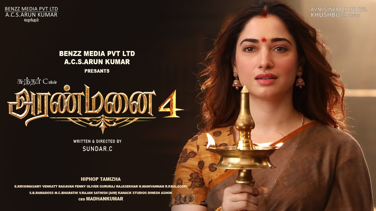 അരൺമനൈ 4; തമന്നയ്ക്ക് ലഭിച്ച പ്രതിഫലം എത്രയാണെന്ന് അറിയാം - Thaniniram H E A D L I N E S