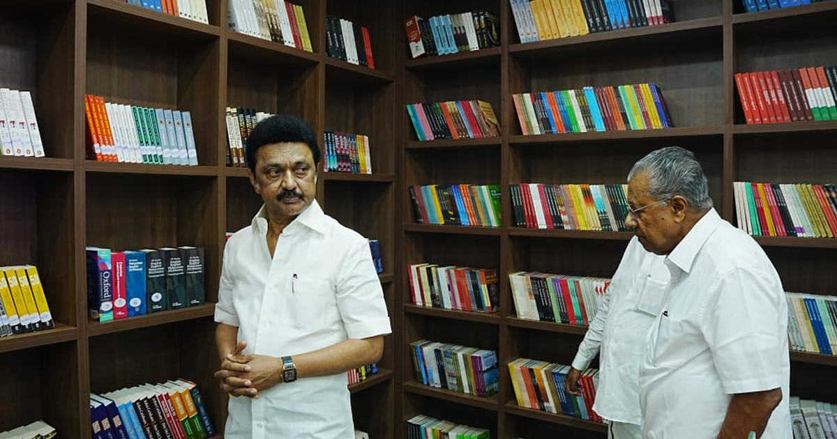 വൈക്കം തന്തൈ പെരിയാർ സ്മാരകവും പെരിയാർ ഗ്രന്ഥശാലയും നാടിനു സമർപ്പിച്ചു - Thaniniram H E A D L I ...